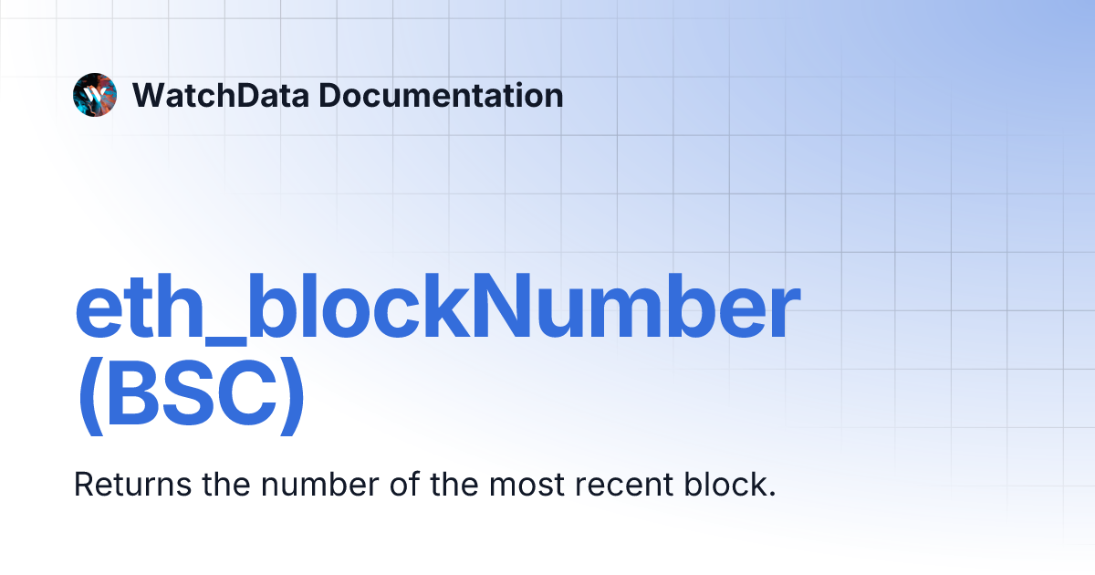 eth_blockNumber (BSC) | WatchData Documentation