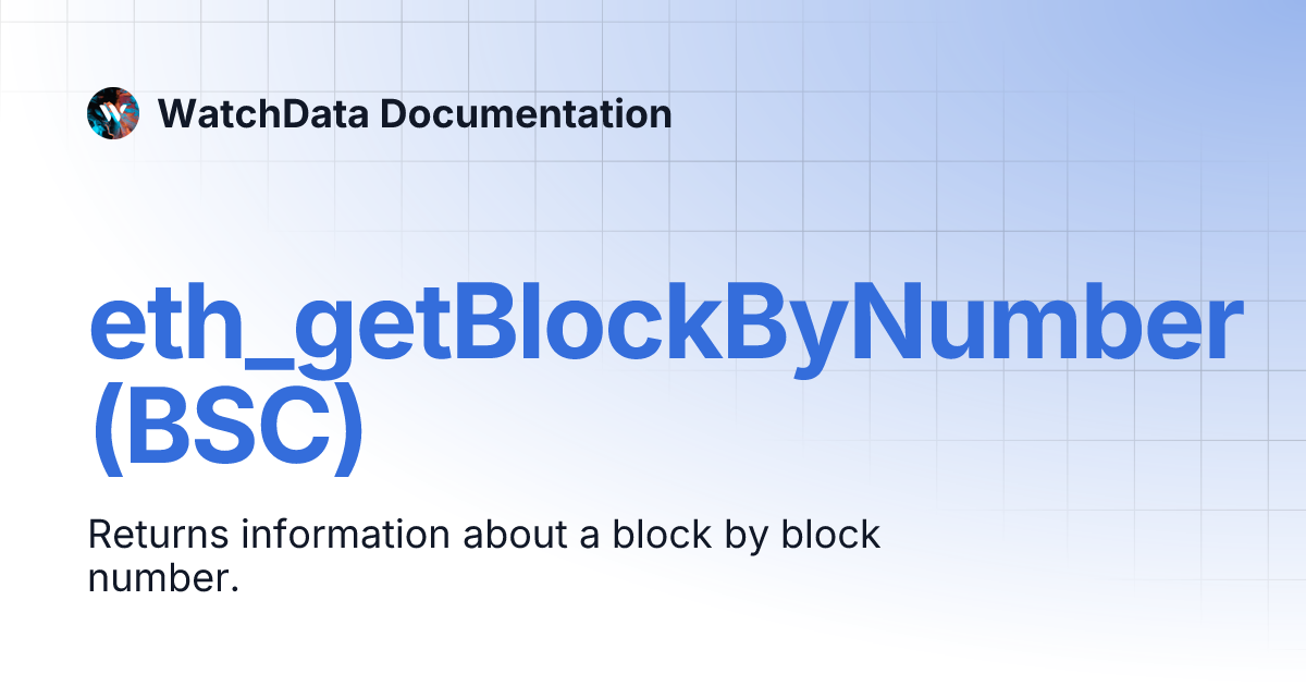 eth_getBlockByNumber (BSC) | WatchData Documentation